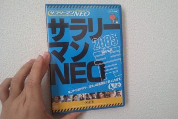 サラリーマンNEO DVD | arison.jp blog