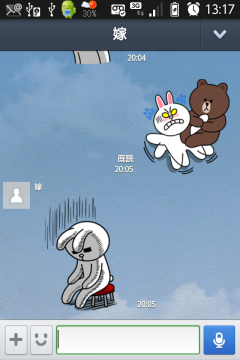 LINE4 | arison.jp blog